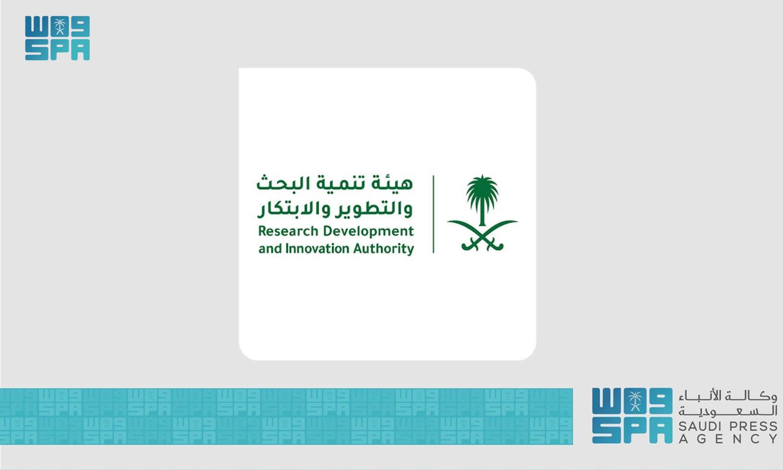 RDIA Invites Specialists to Participate in Consultation on National ...