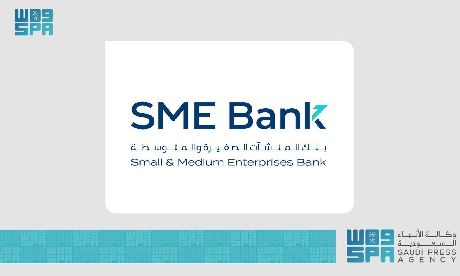 Strategic Partnership to Enhance Education, Empower SMEs to Fulfill ...