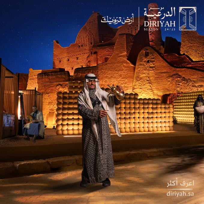 Diriyah Storytelling Festival to Start January 30