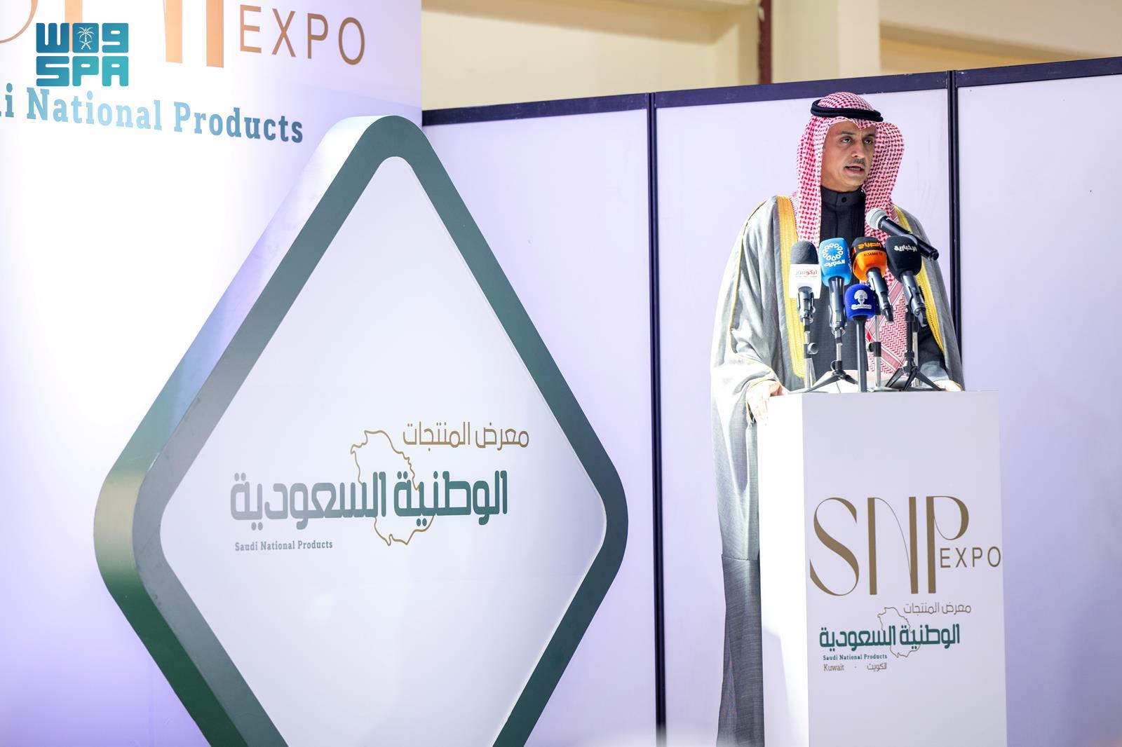 Saudi National Products Expo Opens in Kuwait