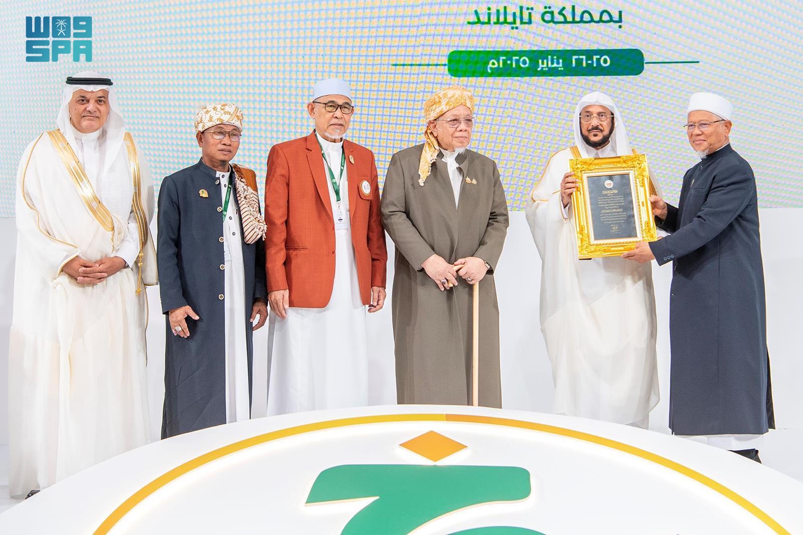 Fatoni University in Thailand Honors Minister of Islamic Affairs with ...