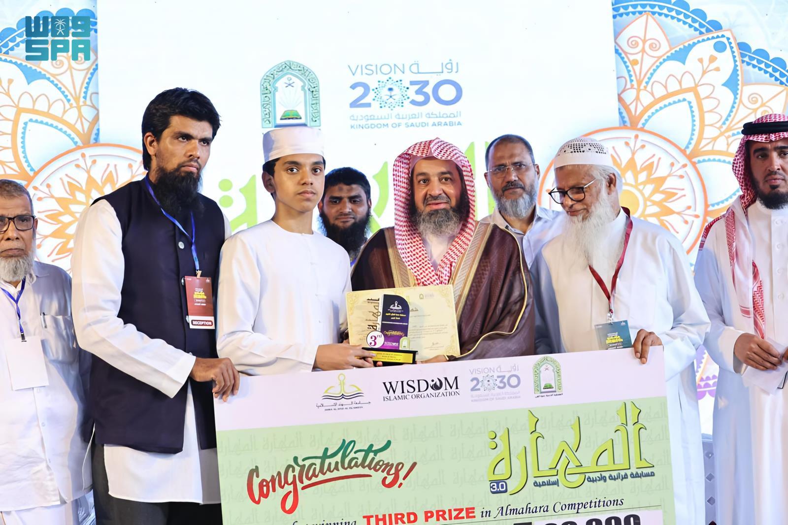 Ministry of Islamic Affairs Honors Winners of Quran and Sunnah ...