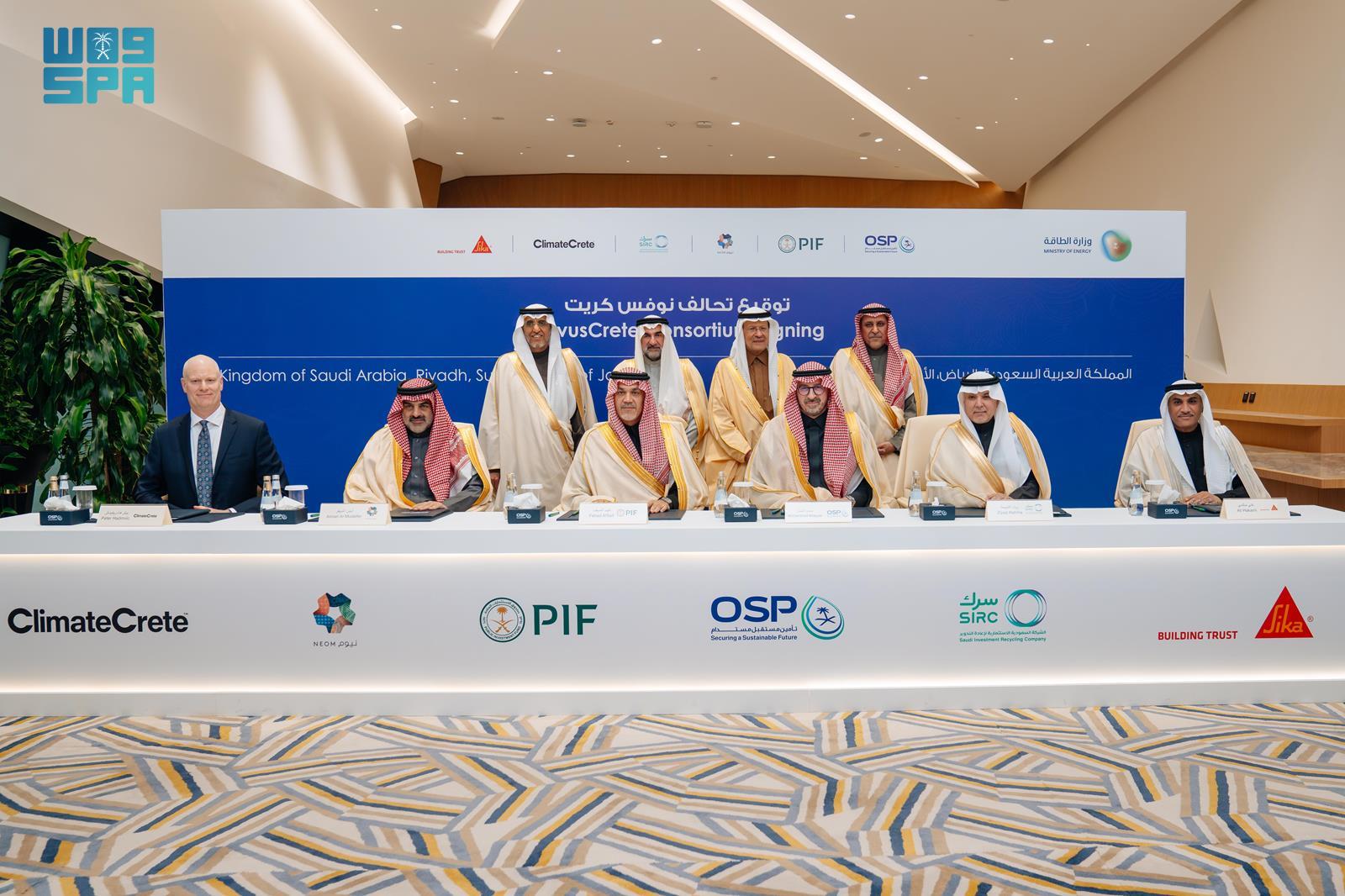 Minister of Energy Witnesses MoU Signing to Launch 'NovusCrete ...