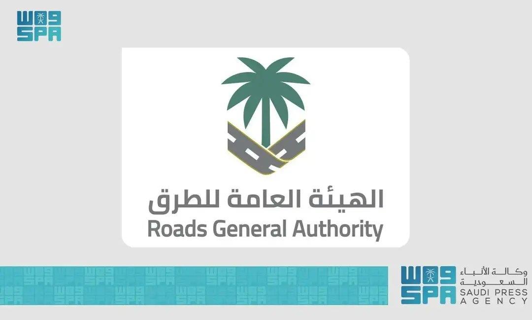 Saudi Arabia Paves the Way for Sustainable Roads with Recycled ...