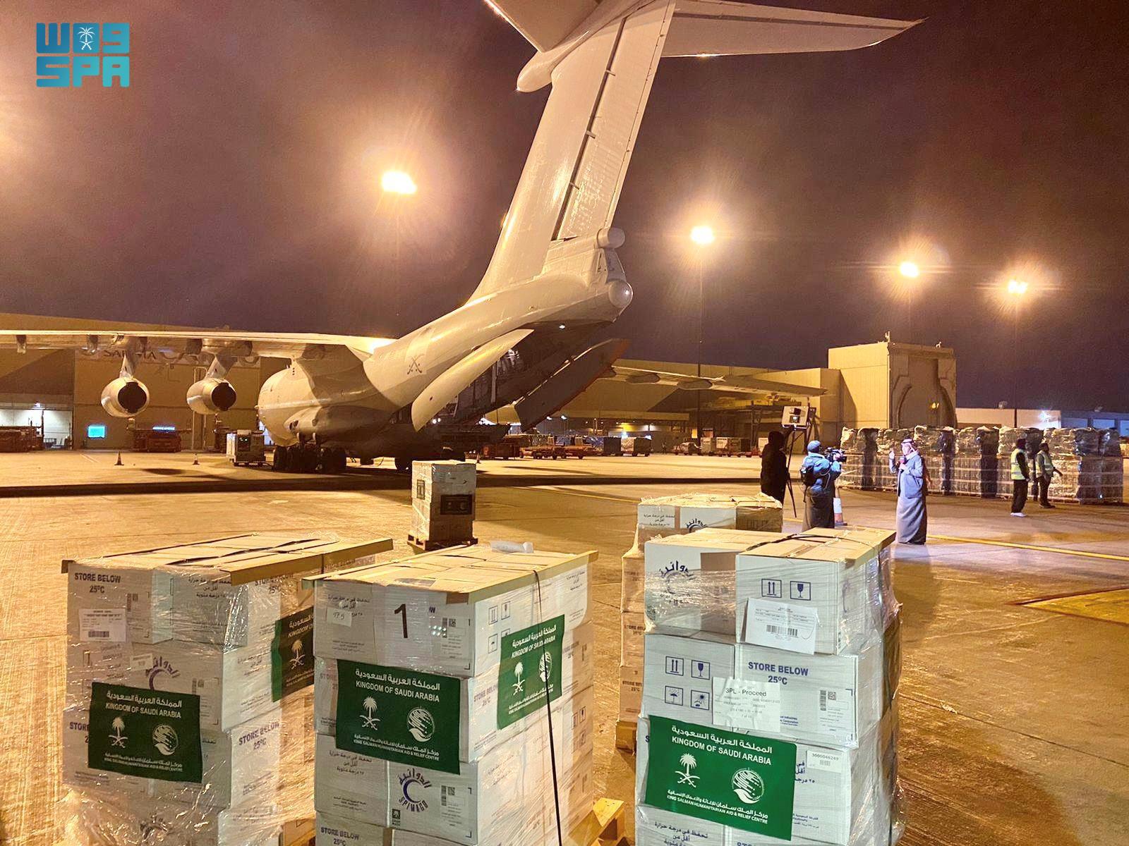 Saudi Arabia Sends First Aid Shipment of the Airlift to Syria