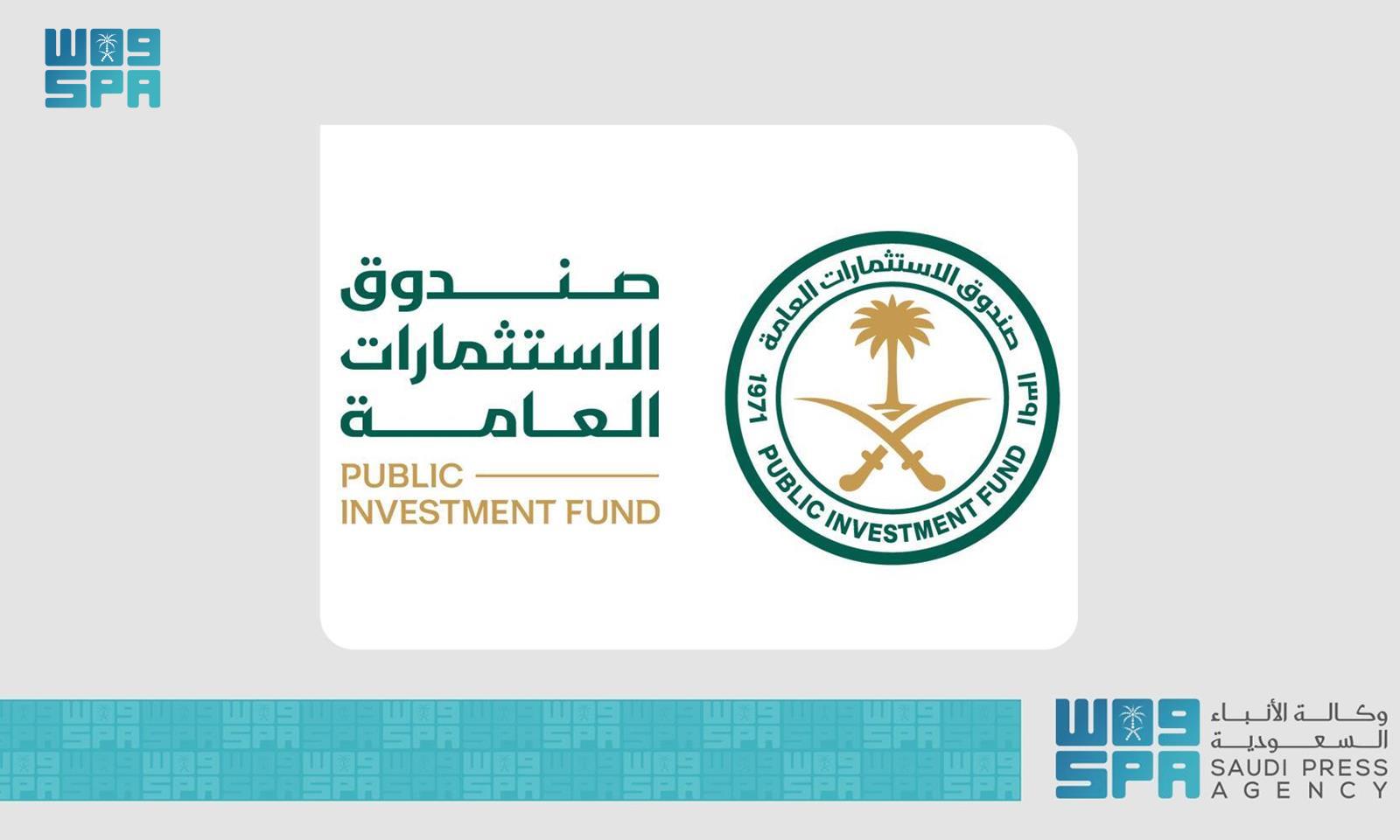 PIF Completes $7 Billion Inaugural Murabaha Credit Facility