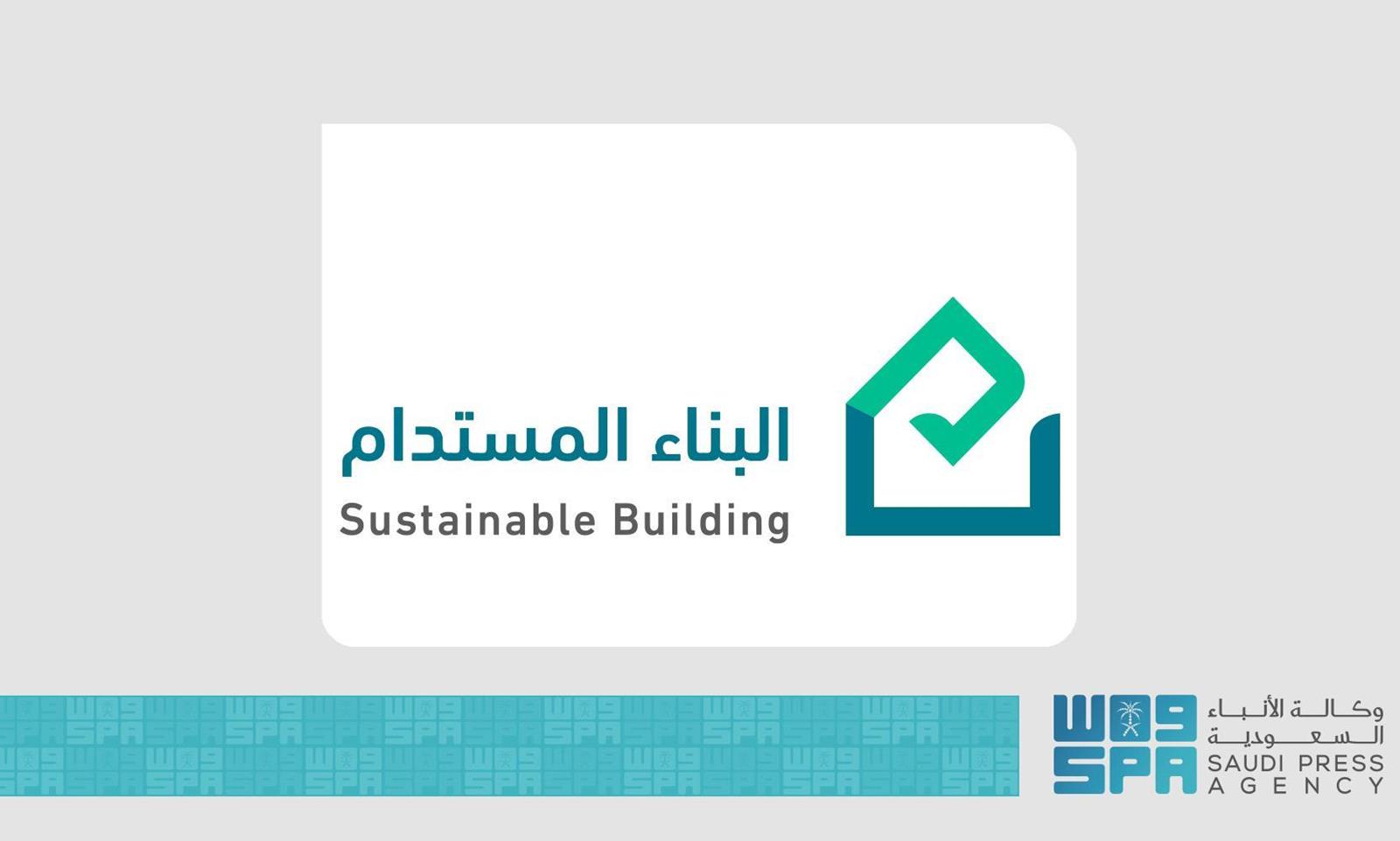 Sustainable Building Program Announces GRESB Accreditation