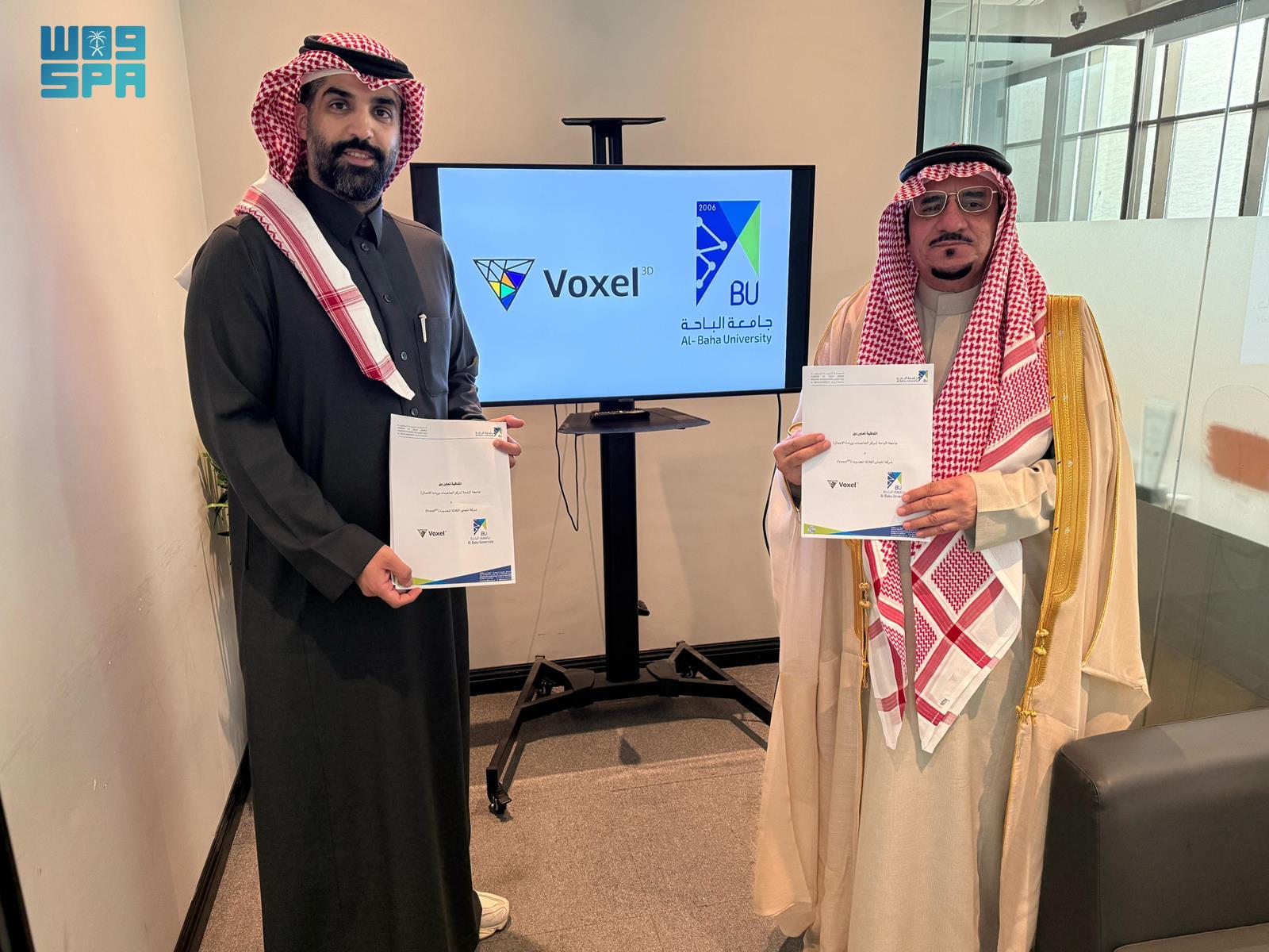 Al Baha University Signs Agreement to Establish Smart ‘Fab Lab’ for MVP ...