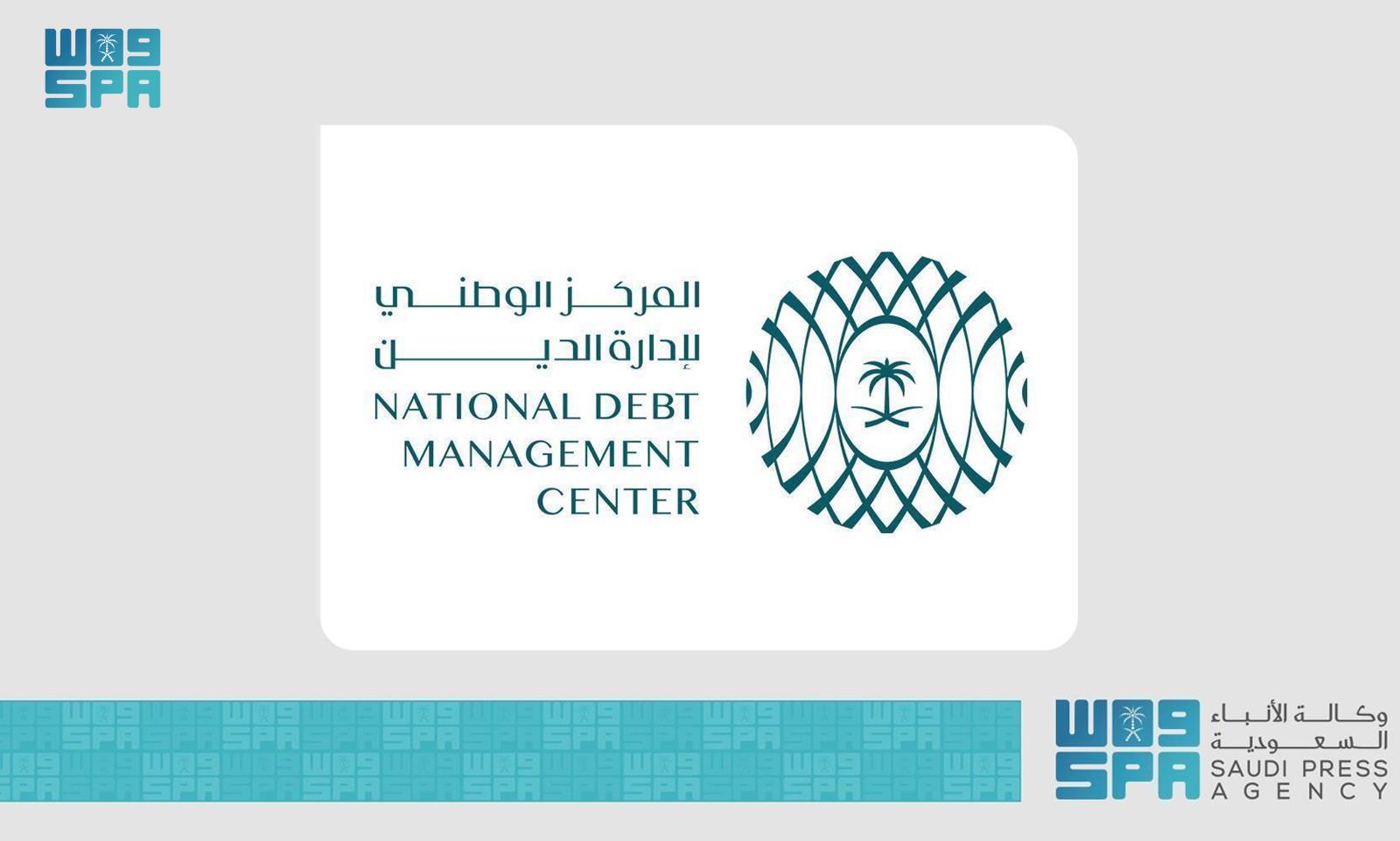 NDMC Completes EUR2.25 Billion Euro-Denominated Bond Issuance with ...