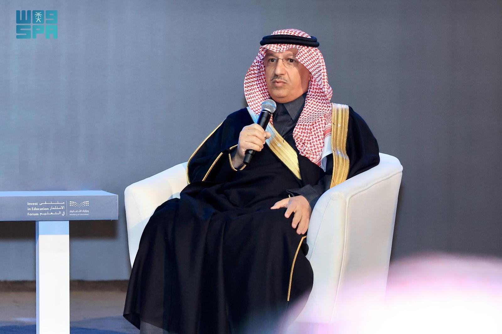 Minister of Education: Saudi Arabia Aims to Rank Among Top 20 Global ...