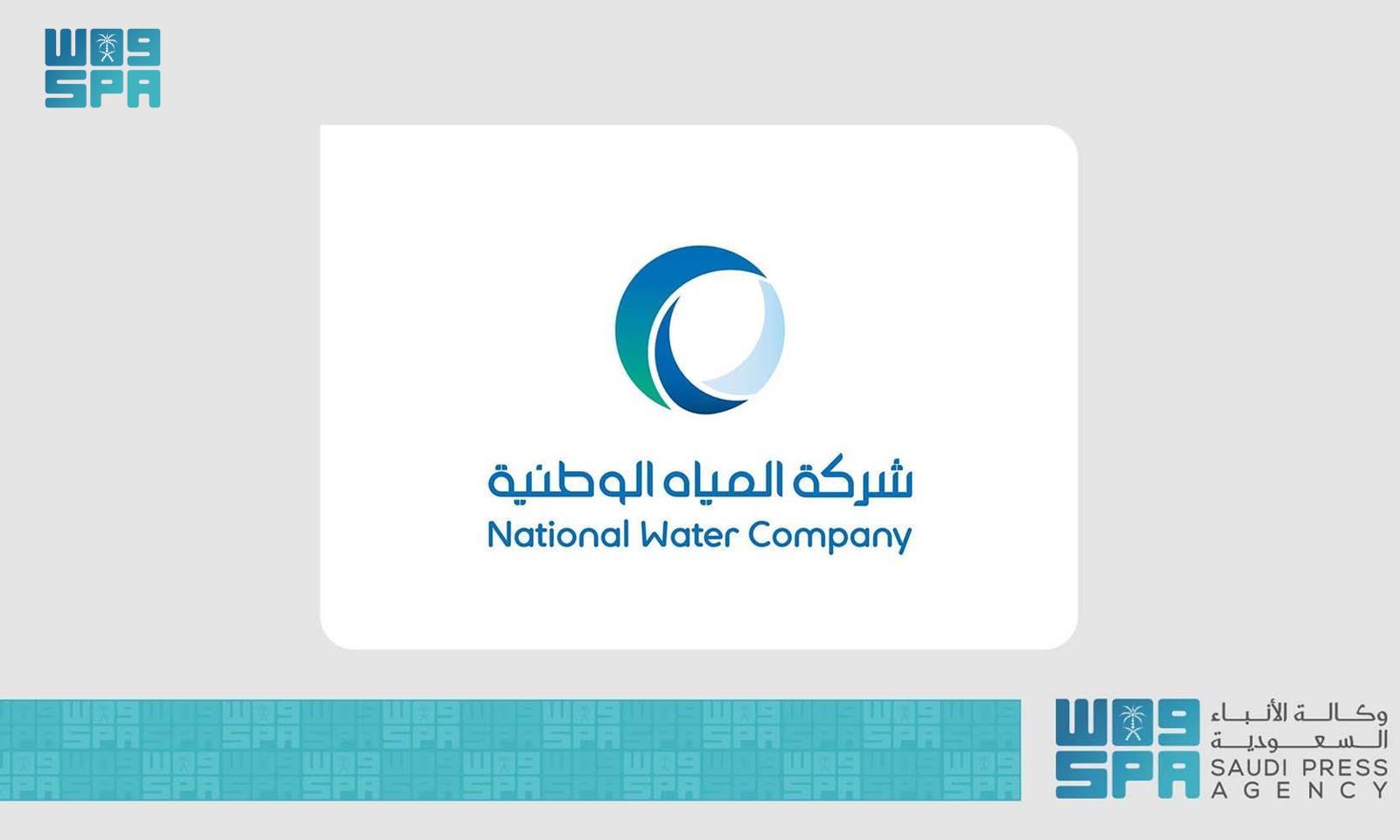 NWC to Distribute 10 Million Cubic Meters of Water Daily Across Saudi ...