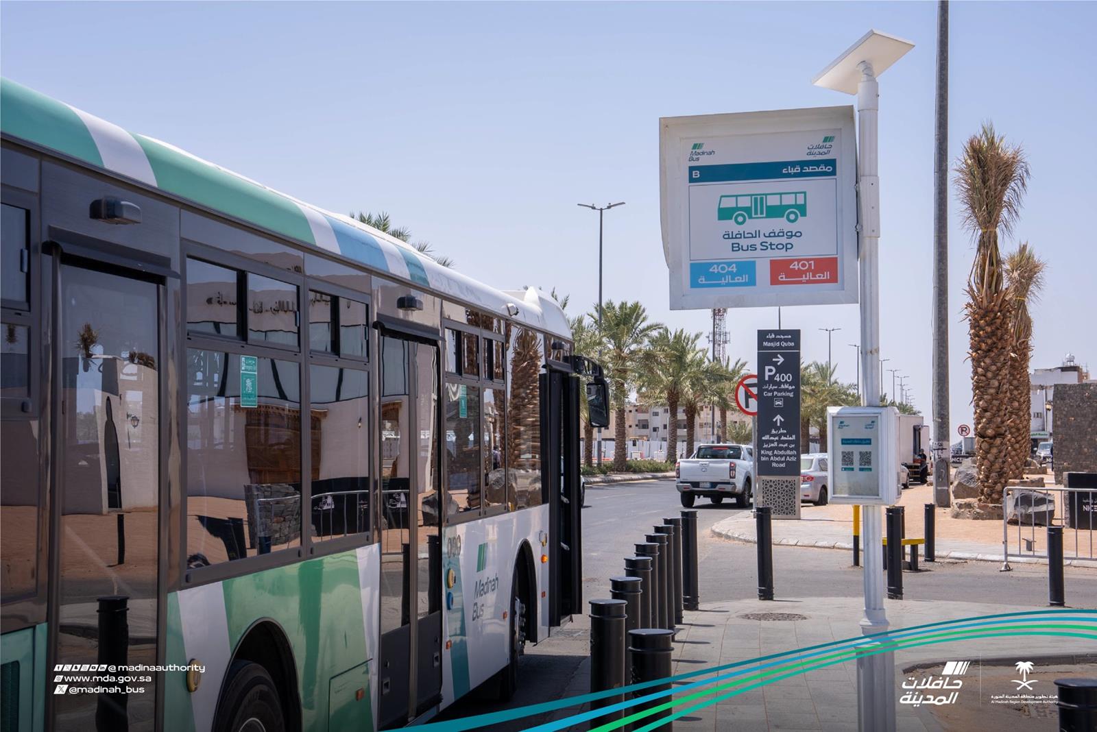 Madinah Bus Project Starts Shuttle Service to Prophet's Mosque, Quba Mosque