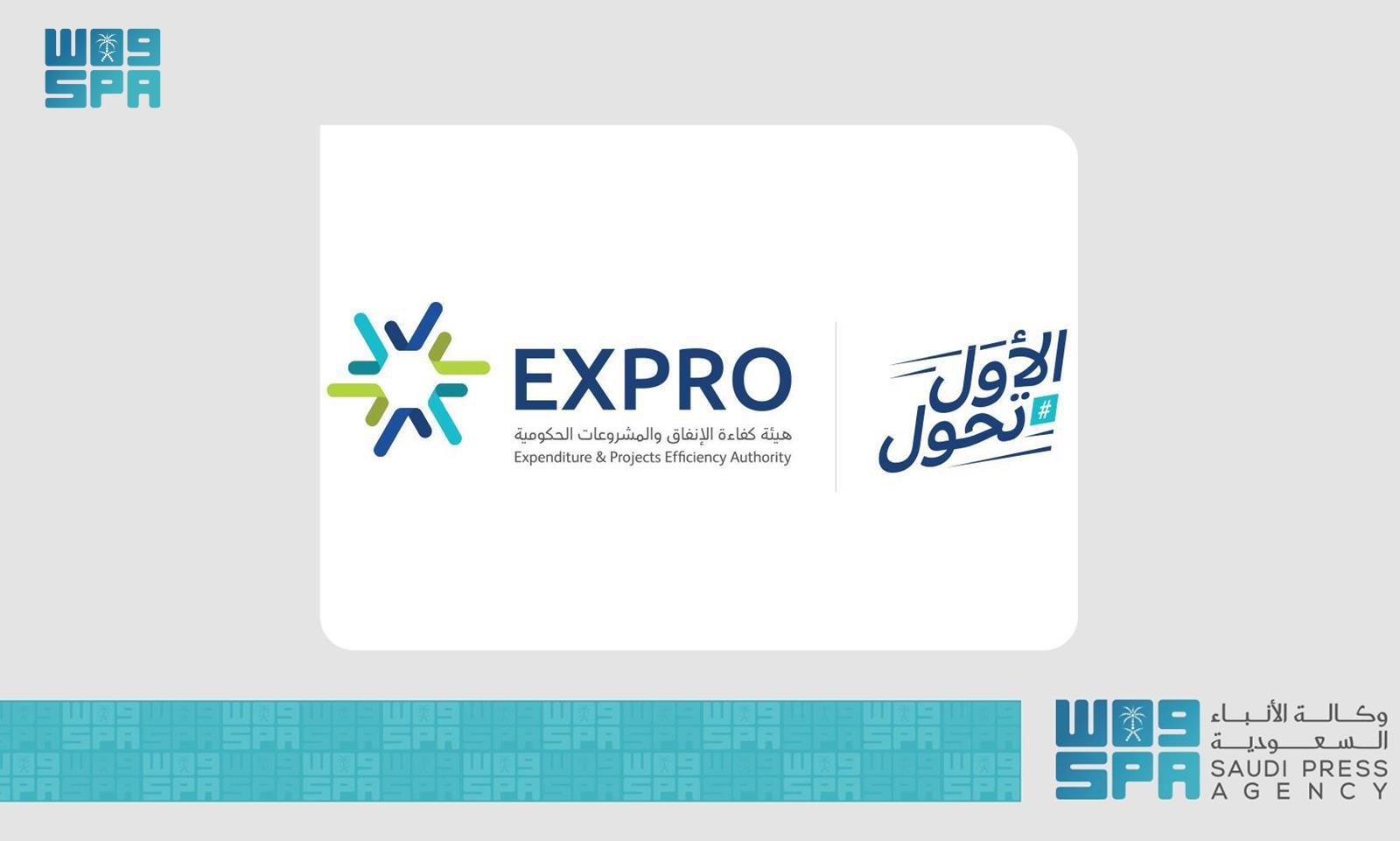 EXPRO Launches Campaign to Highlight Importance of Expenditure ...