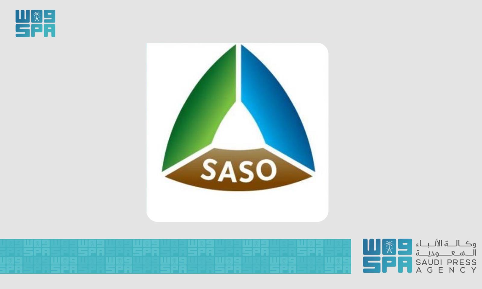 SASO Launches ‘Buy Quality’ Campaign to Raise Awareness of Saudi ...