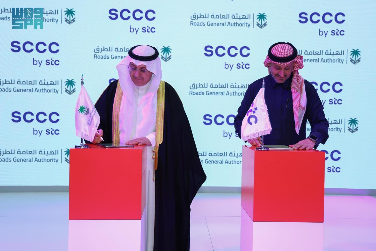 RGA, Saudi Cloud Computing Company Sign MoU to Utilize AI in Road ...