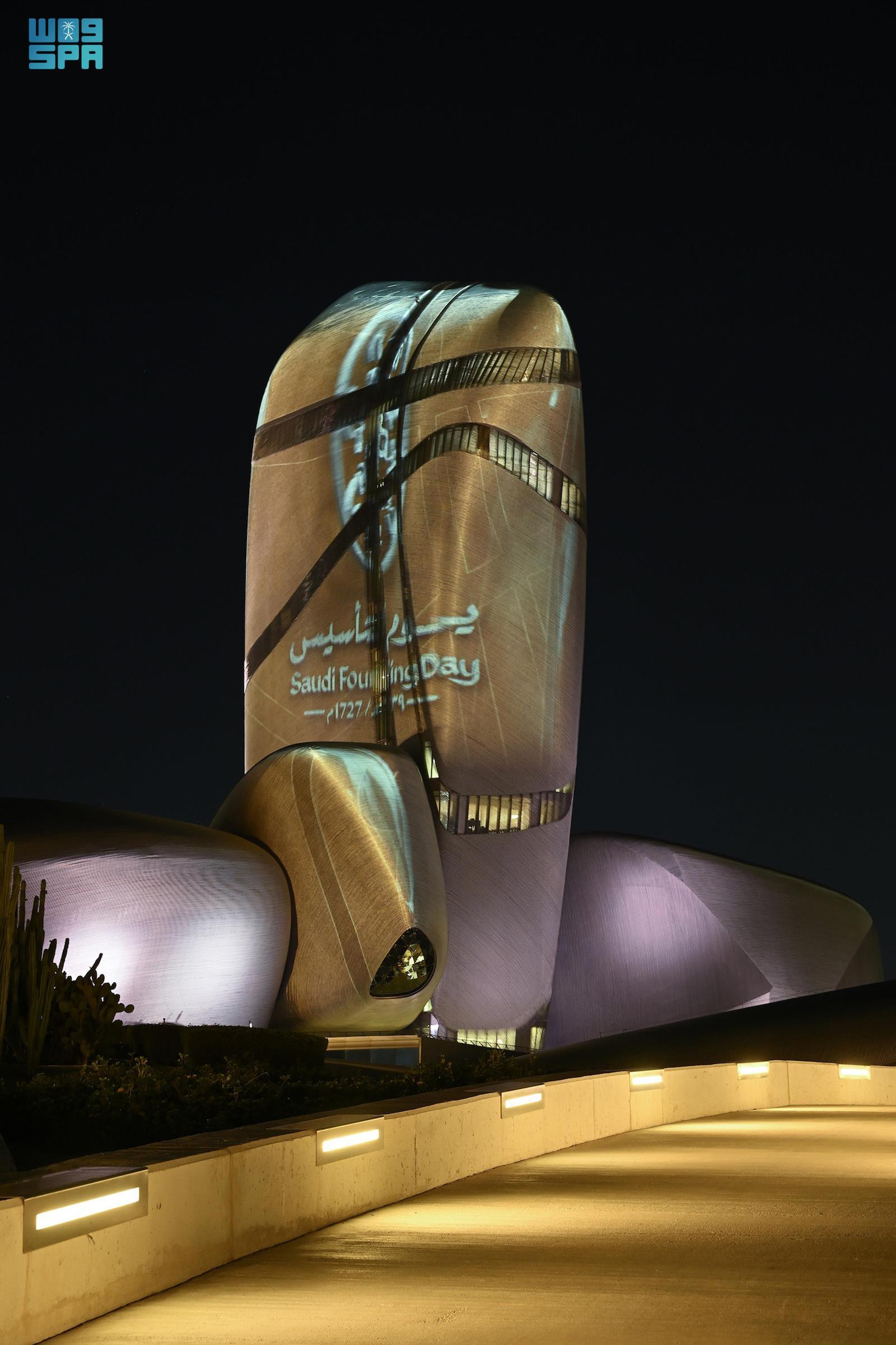 More than 80,000 Visitors Attend Founding Day Events at Ithra