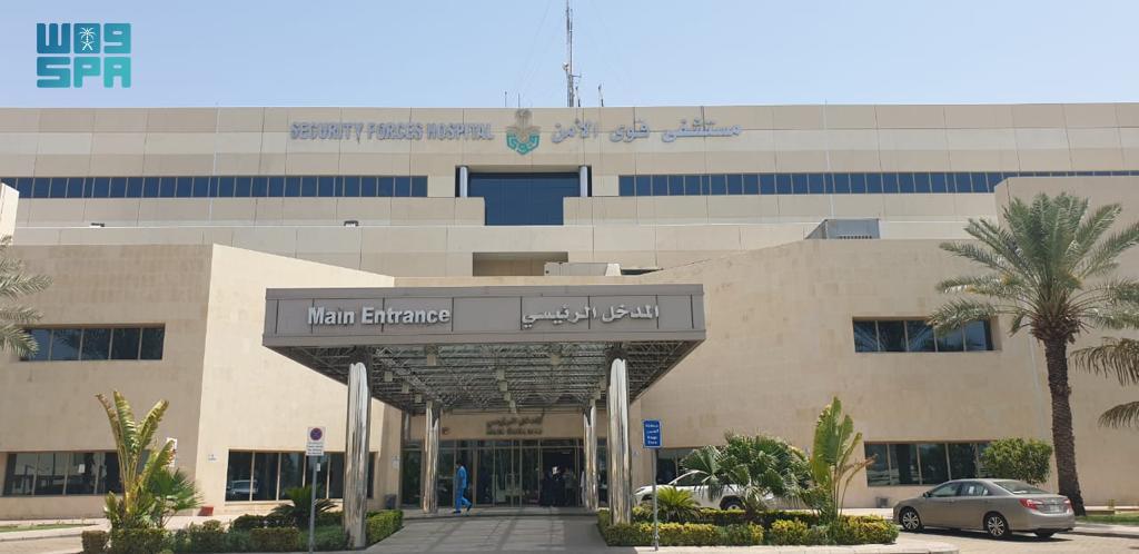 Security Forces Hospital in Makkah Earns CAP Accreditation with 99.5% ...