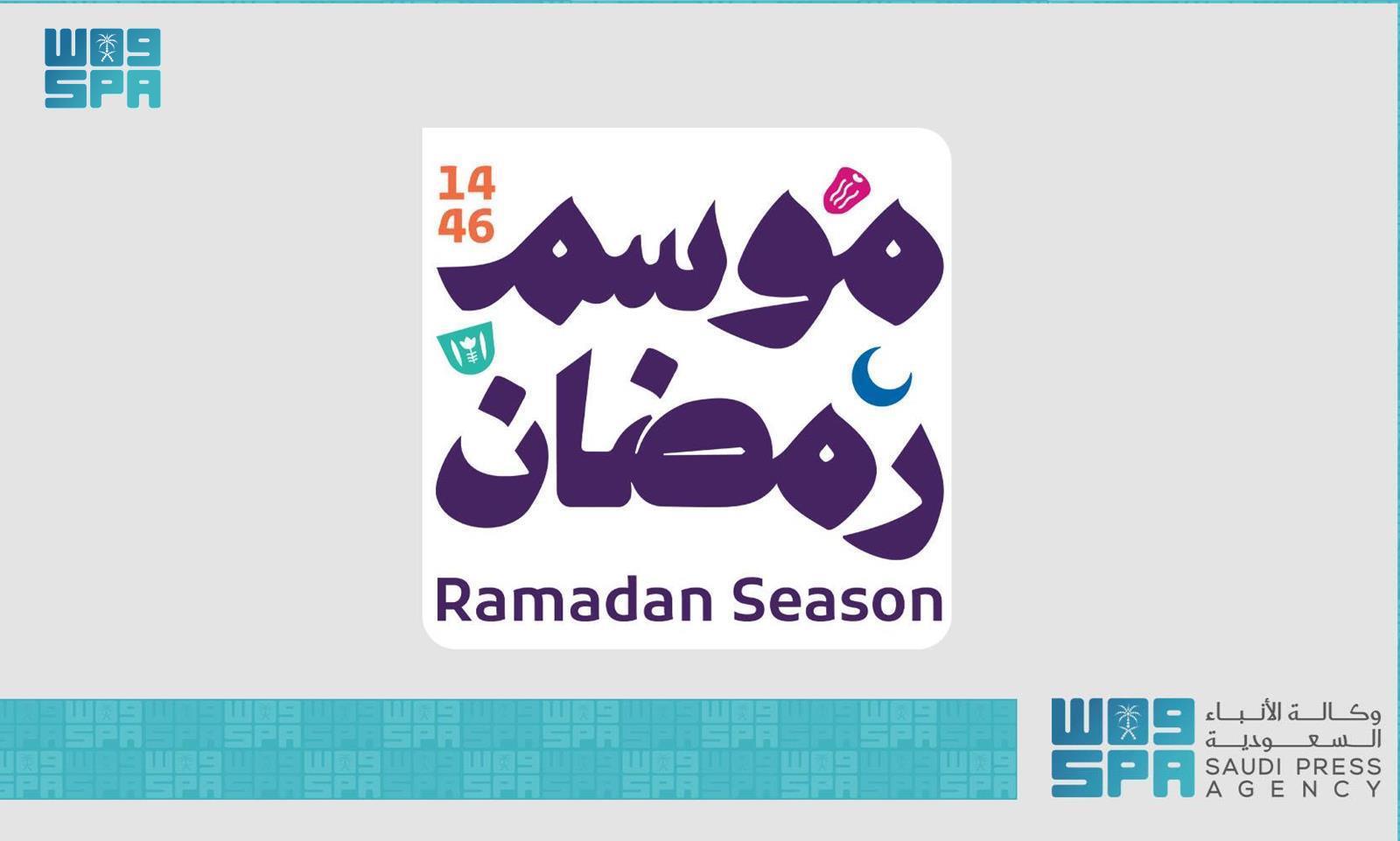 Ministry of Culture Announces 'Ramadan Season' Across Saudi Arabia
