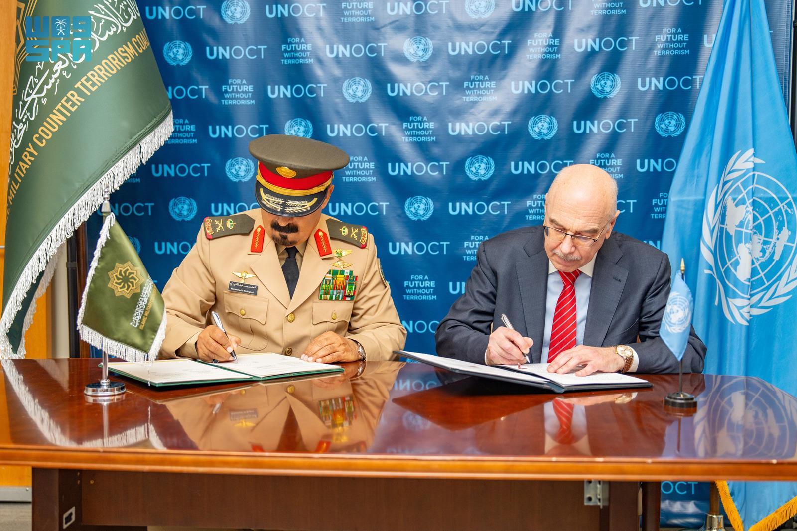 IMCTC, UNCCT Join Forces to Strengthen Global Efforts Against Terrorism