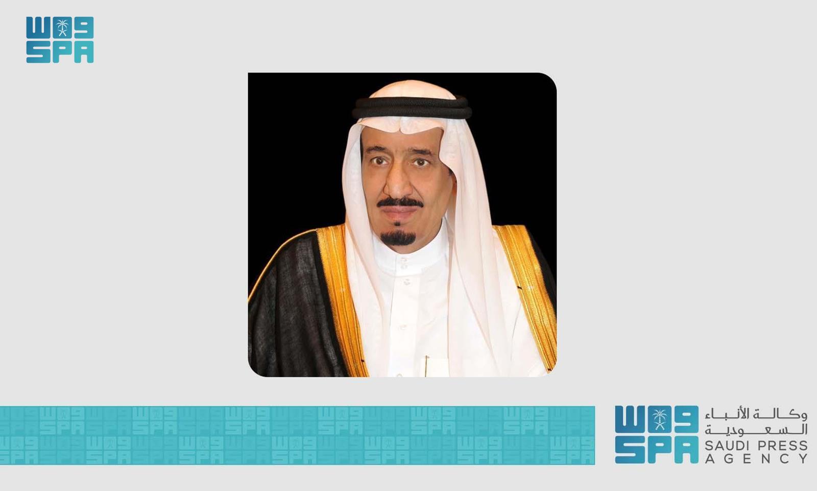 Custodian of the Two Holy Mosques Extends Condolences to Sweden King ...