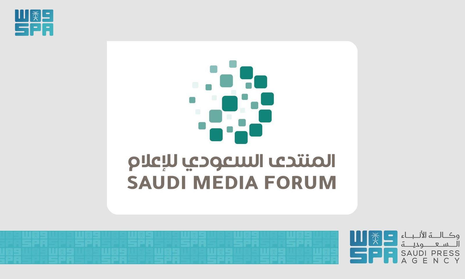 Saudi Media Forum Attracts Global Figures, Major Media Companies