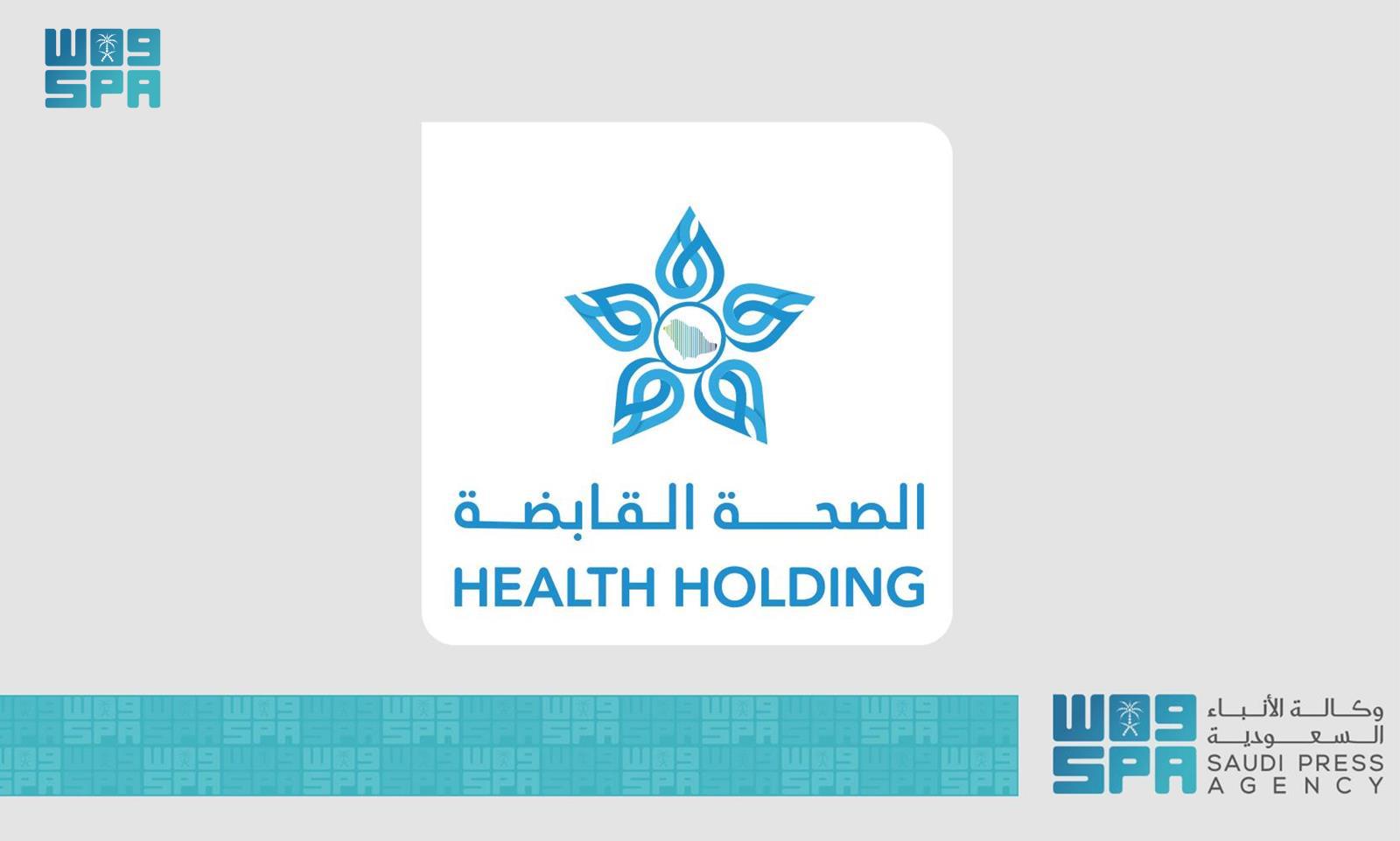 Health Holding Leads Three Saudi Hospitals in Brand Finance's 2025 Top ...