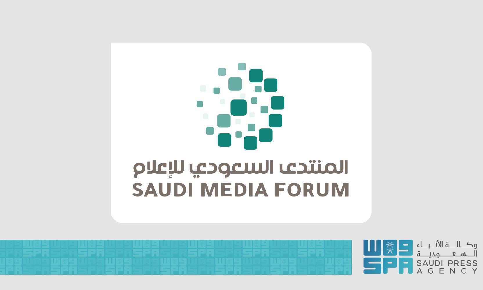 Saudi Media Forum Unveils Nominees for Inaugural Public Choice Award ...
