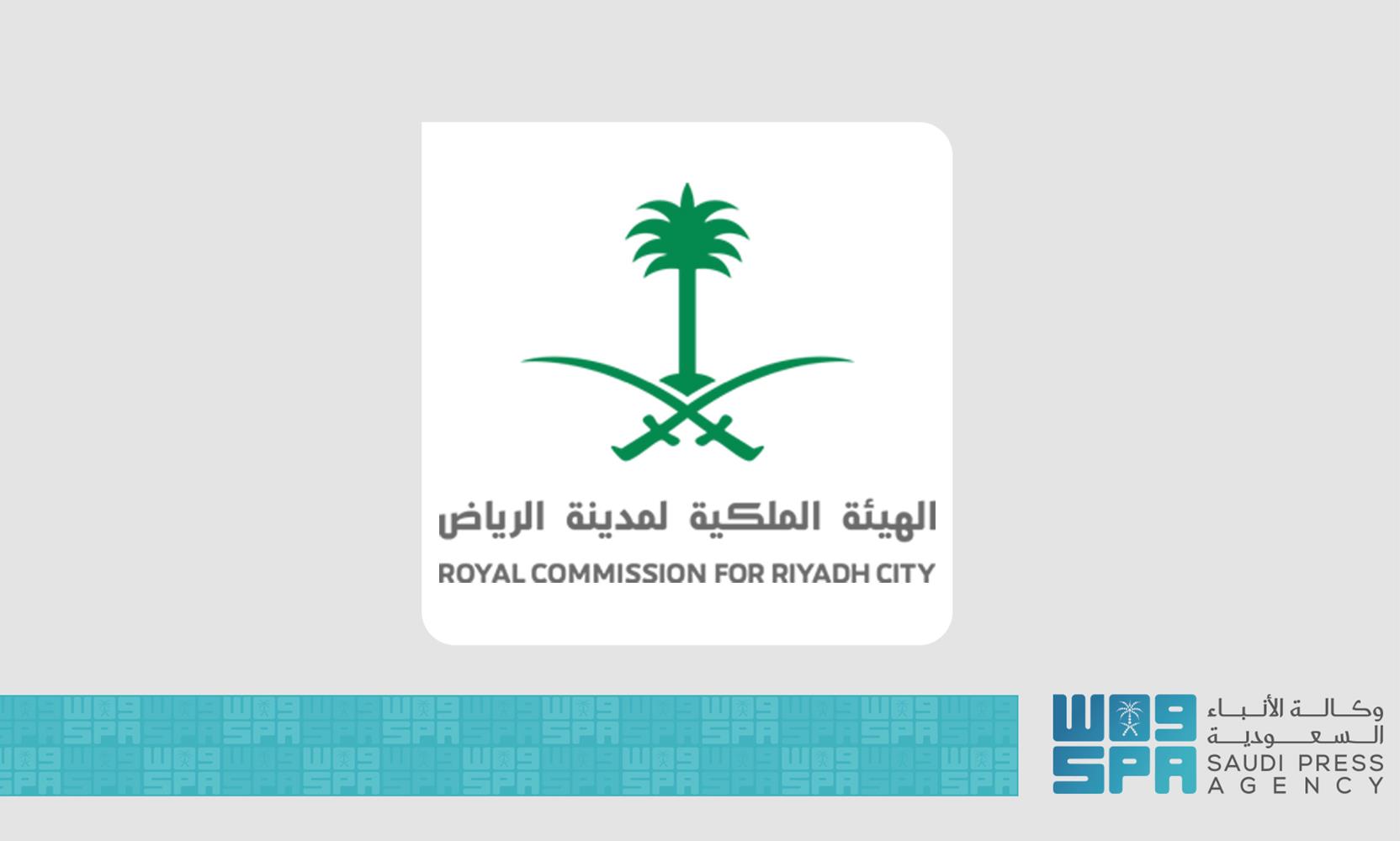 RCRC Board of Directors Announces 'Riyadh Creative District'