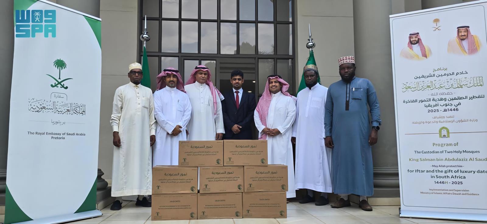 Islamic Affairs Ministry Implements Iftar, Date Distribution Programs ...