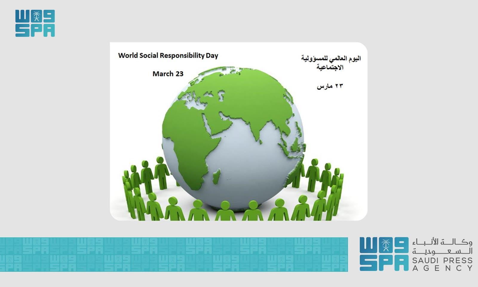 Saudi Arabia Promotes Community Engagement and Sustainable Development ...