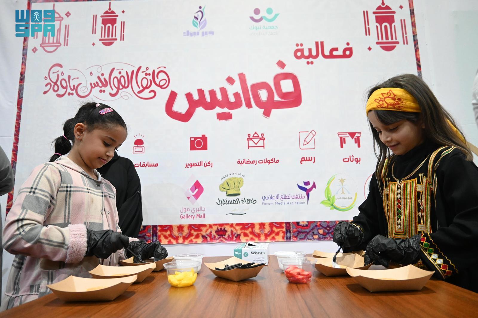 Ramadan Lanterns Event Brightens Tabuk Nights with Entertainment and ...