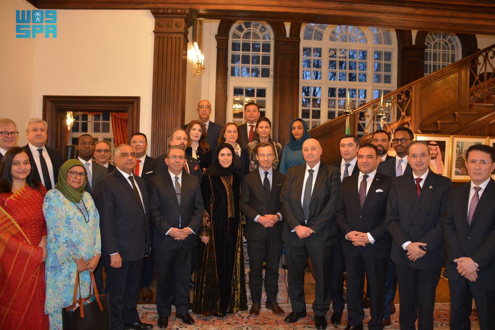 Saudi Embassy in Sweden Hosts Ramadan Iftar Banquet