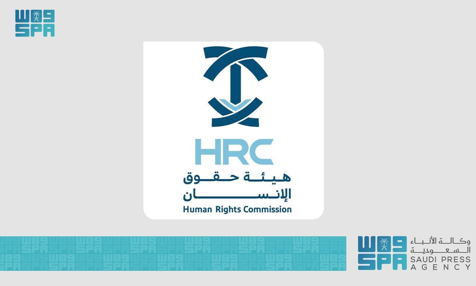 HRC, IOM Sign Deal for Phase 3 of Anti-Human-Trafficking Project in ...