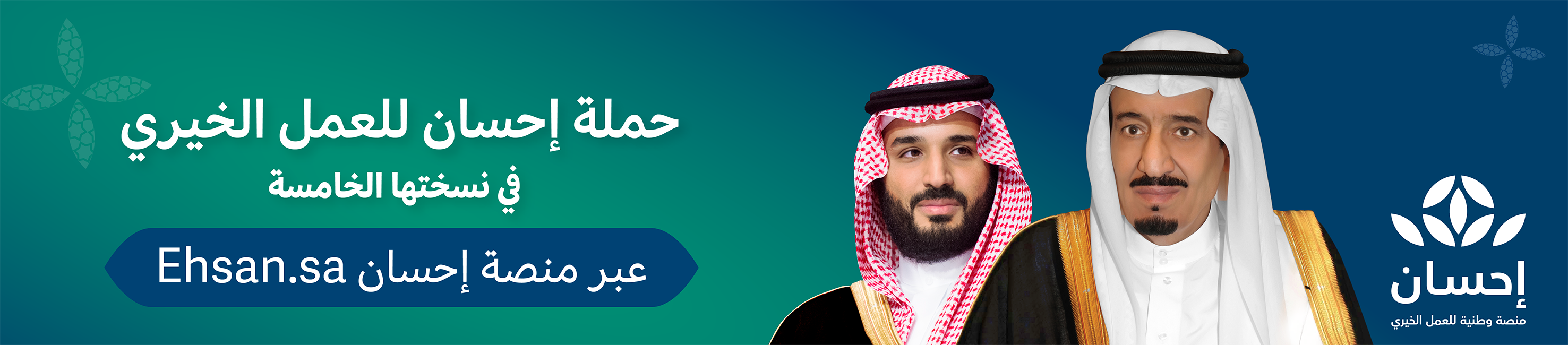 وكالة الأنباء السعودية