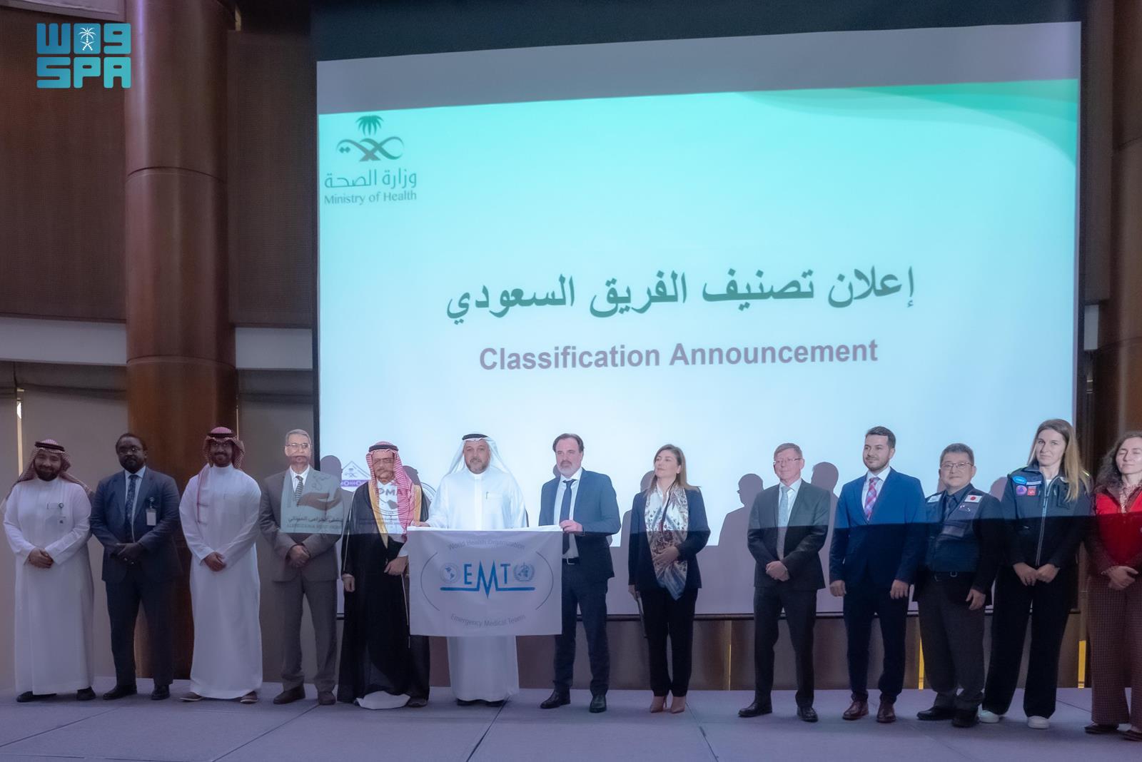 Saudi Disaster Medical Assistance Team Receives WHO’s EMT ...