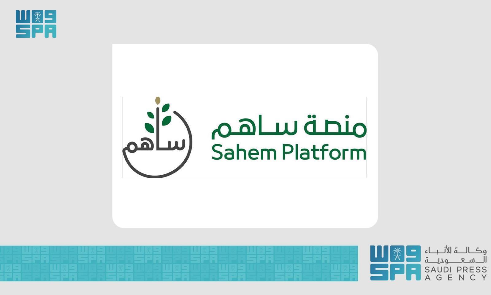 KSrelief Enables Zakat Al-Fitr Distribution via ‘Sahem’ Platform to Beneficiaries in Yemen, Somalia