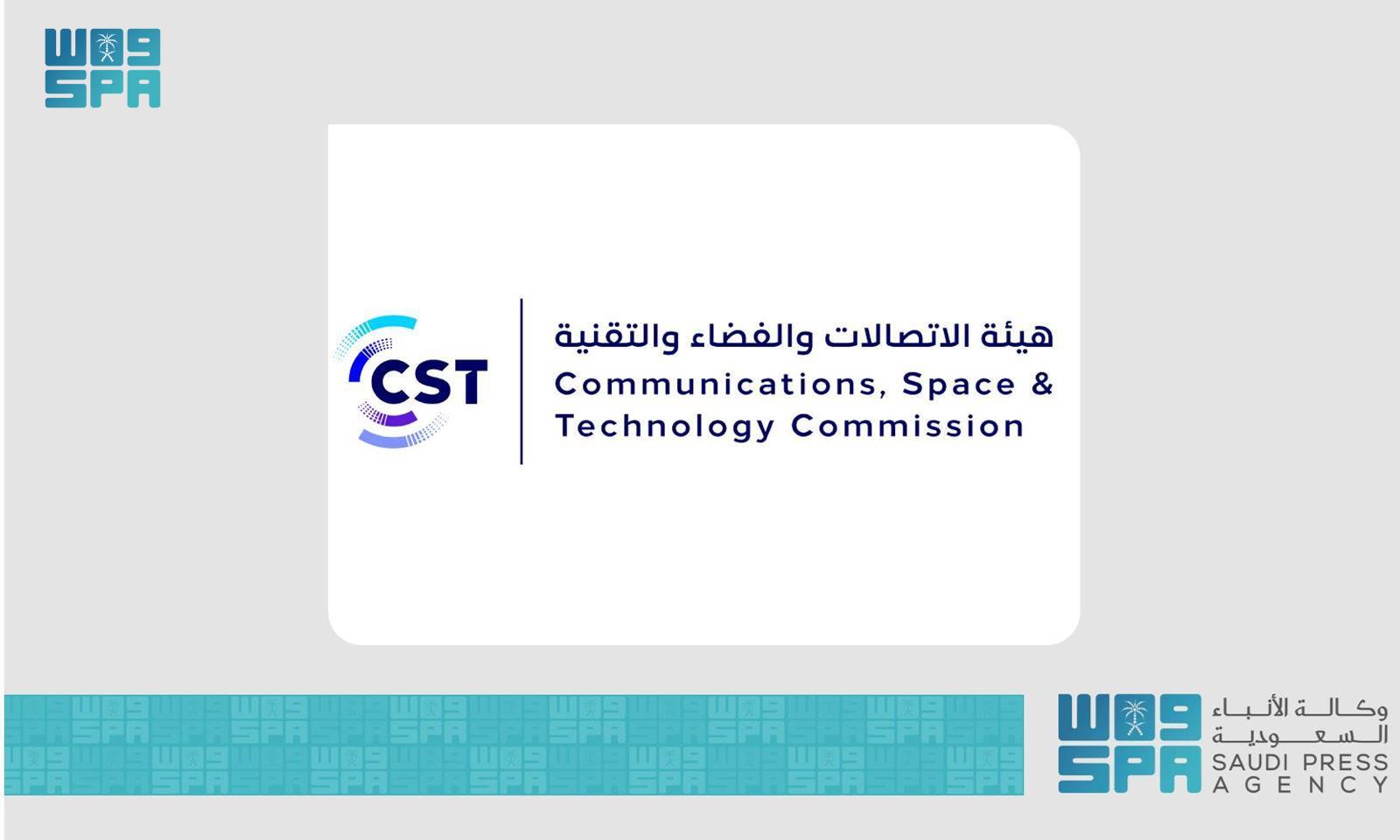 CST Invites the Public to Vote for Saudi Projects Participating in the ...