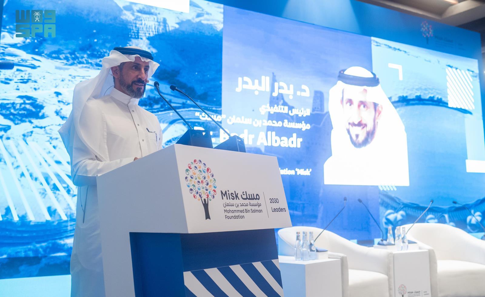 Misk Foundation Receives 7th Group of 2030 Leaders Program