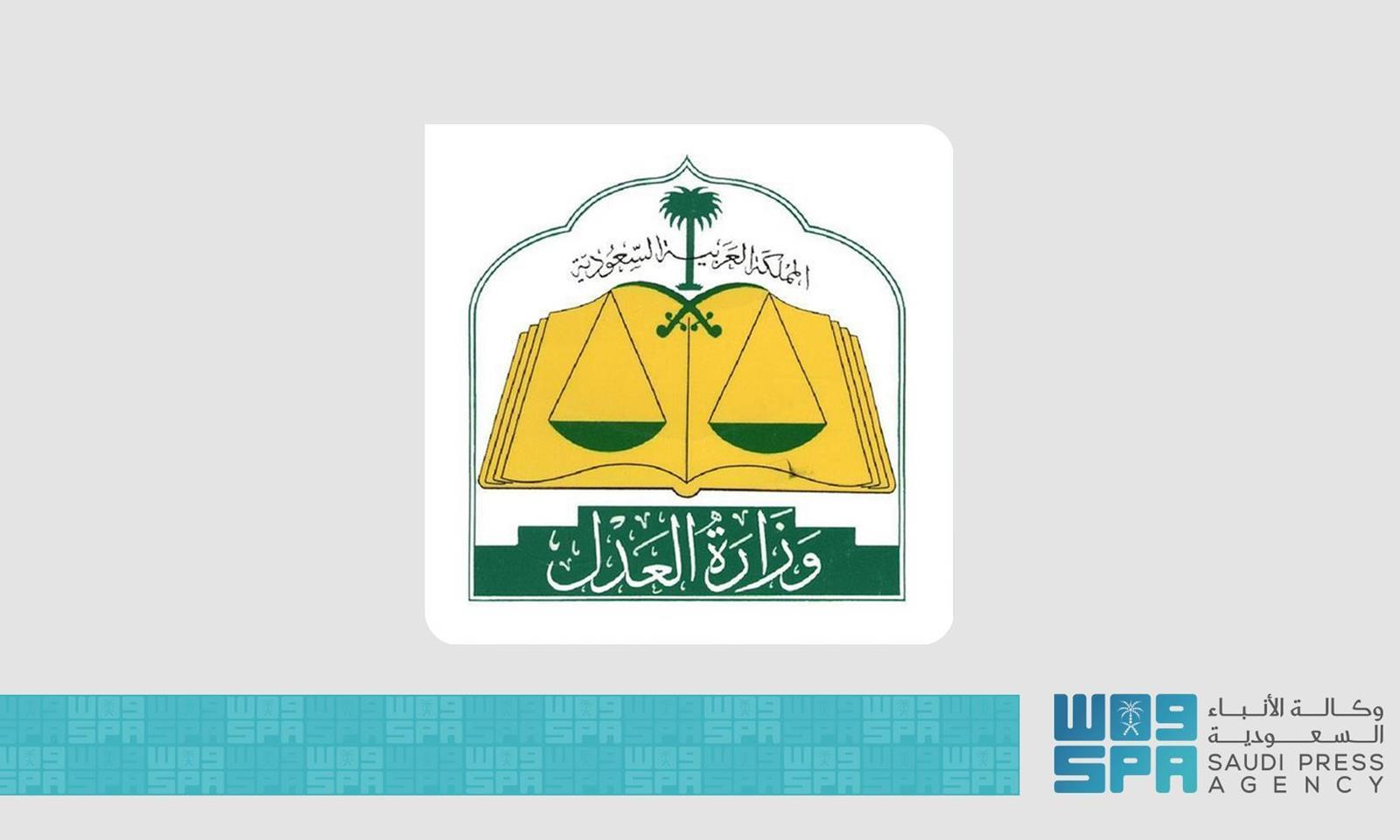 Justice Ministry Introduces Court Model to Improve Judicial Efficiency