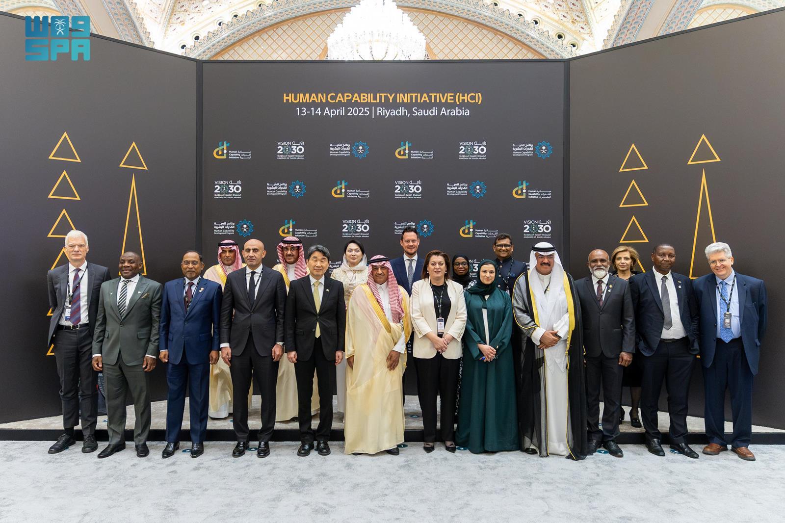 عام / بمشاركة 20 وزيرًا من المملكة والعالم.. الرياض تستضيف اجتماعًا وزاريًّا دوليًّا ضمن مؤتمر ...