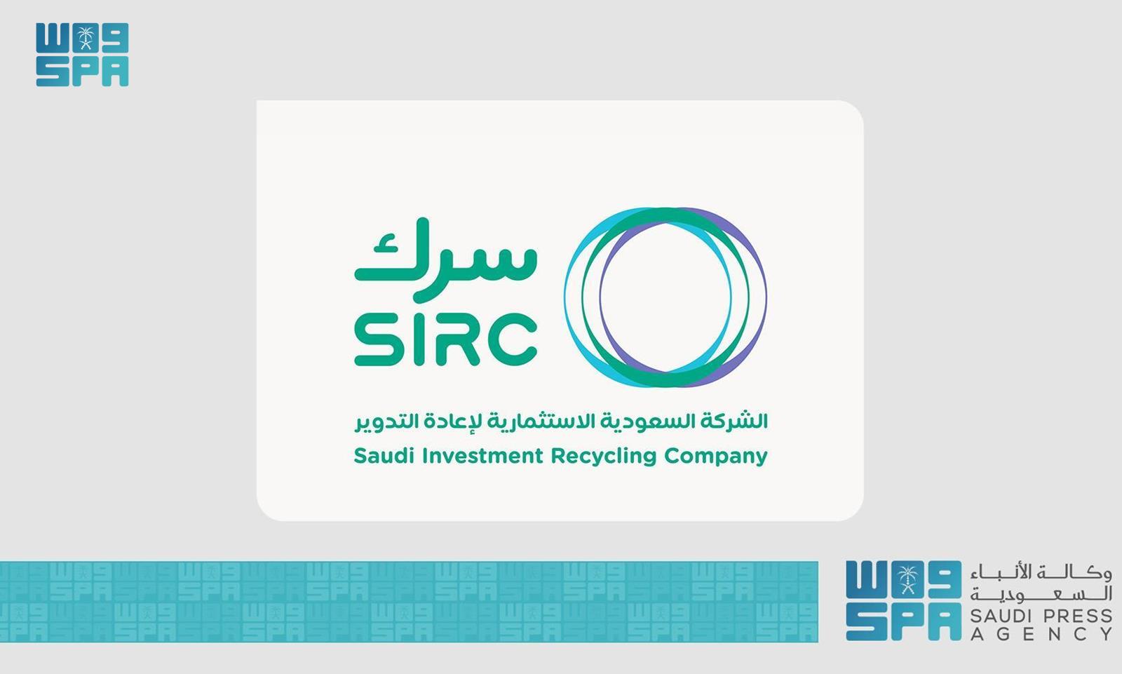 SIRC Highlights Recycling Efforts at Environment Week 2025