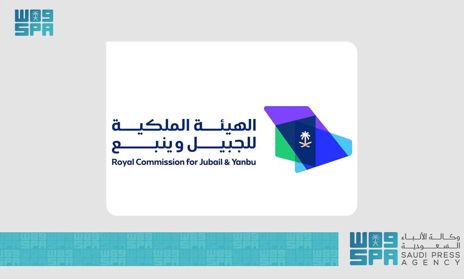 Jubail Royal Commission Health Services Program Earns Fourth ...