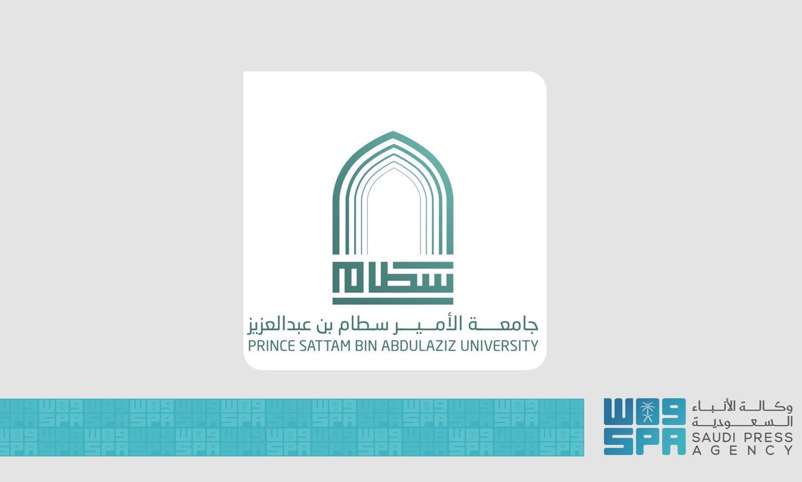 Prince Sattam bin Abdulaziz University Showcases Innovations at Geneva ...