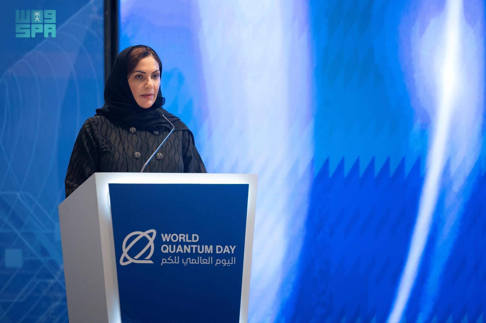 Saudi Arabia Launches Quantum Valley to Operate First Quantum Computer ...