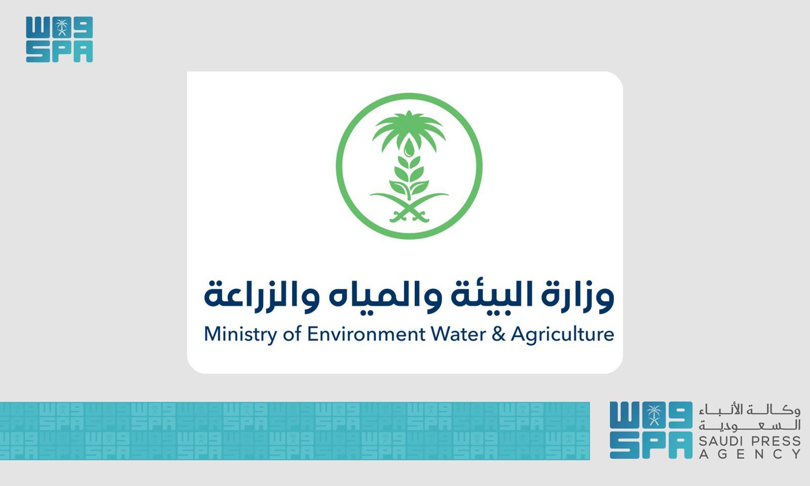 Saudi Arabia to Launch Environment Week Activities on April 20