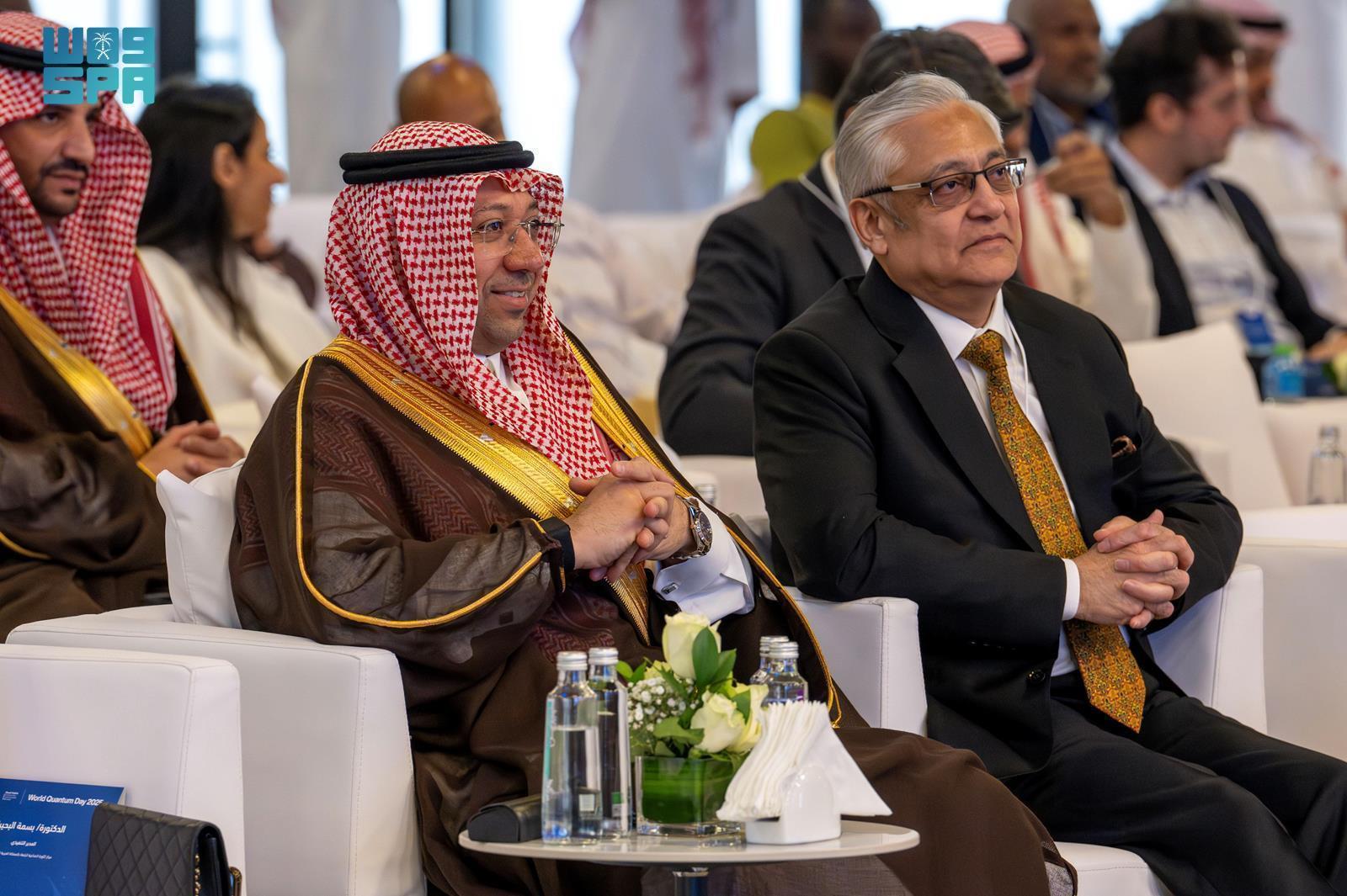 Saudi Arabia Launches Quantum Valley to Operate First Quantum Computer ...