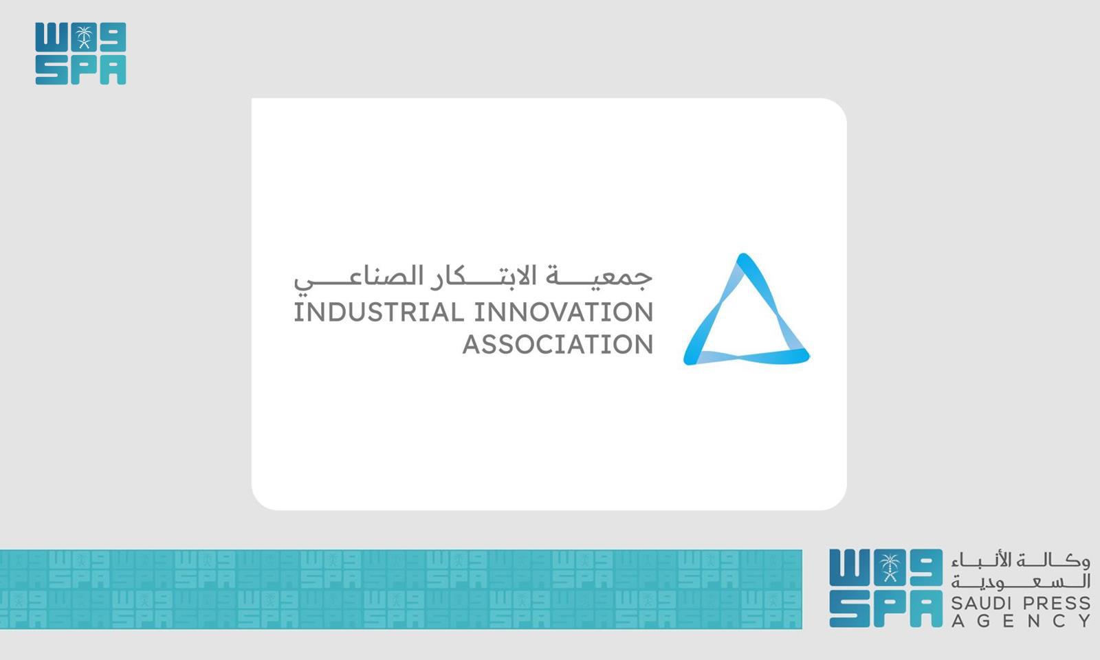 Industrial Innovation Association Launches Award to Honor Outstanding ...