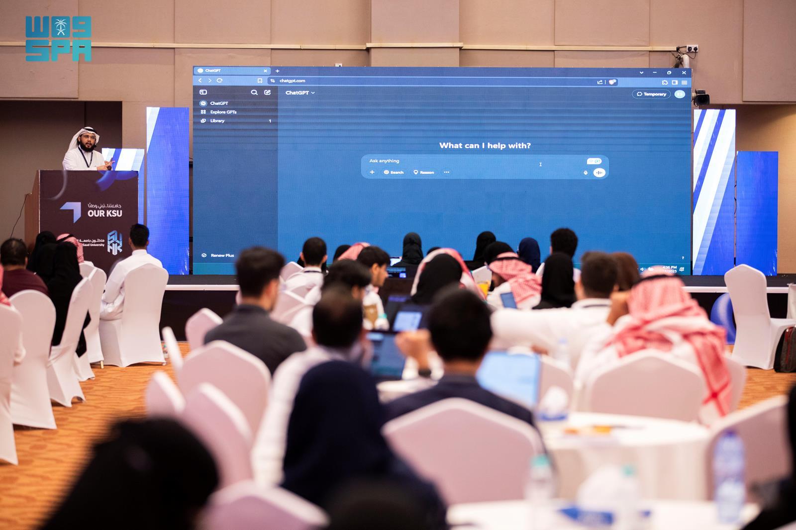 علوم وتقنيات / انطلاق البرنامج التدريبي والتأهيلي لـ "هاكثون التحوّل ...