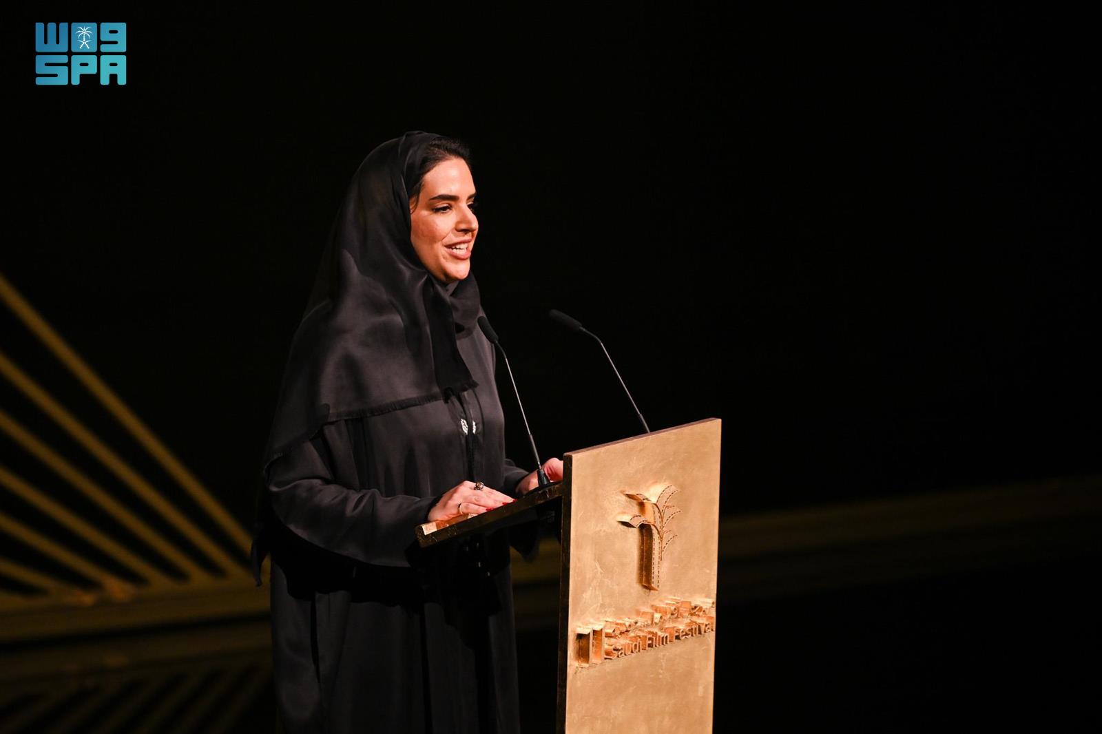 Film Commission Participates in 11th Saudi Film Festival to Promote ...