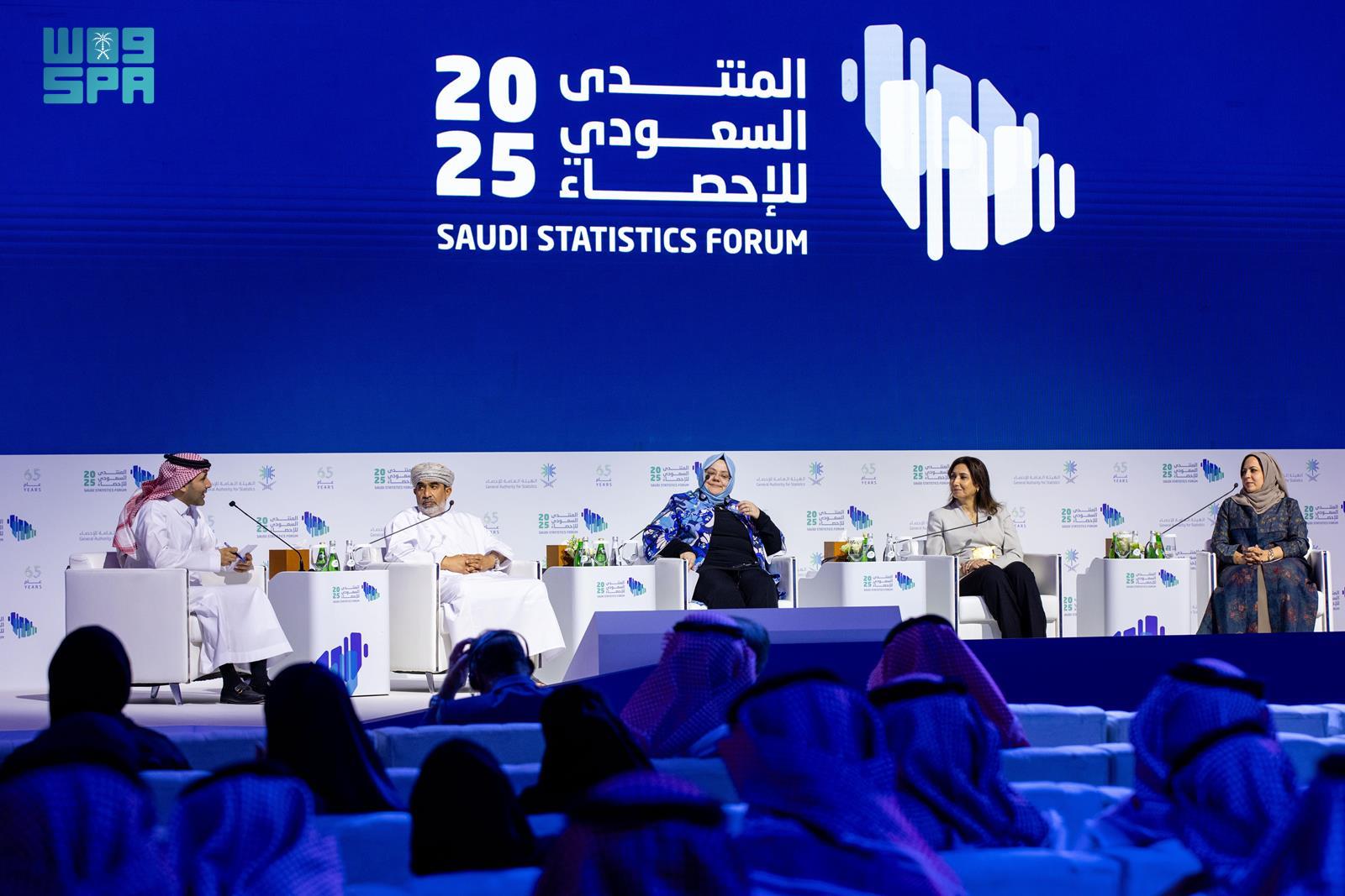 Saudi Statistics Forum Concludes with Focus on Innovation and Private ...